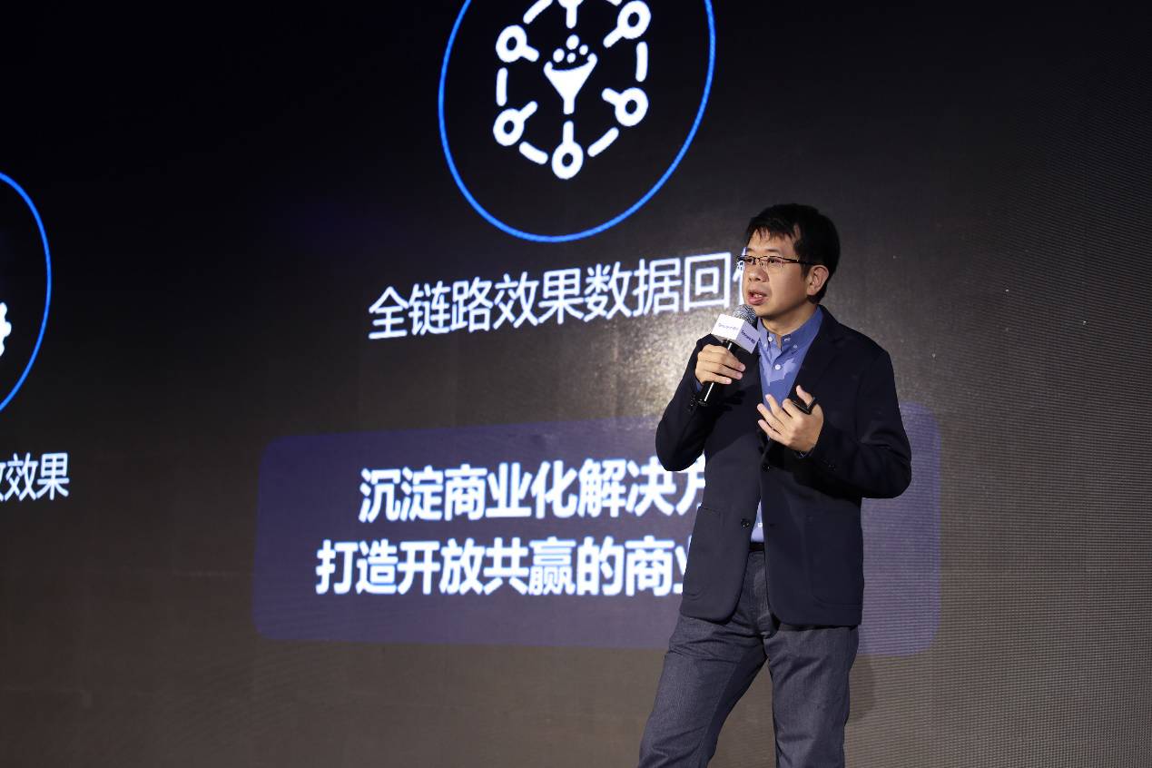 Tencent Social Advertising Luo Zheng: Build a new social advertising ...