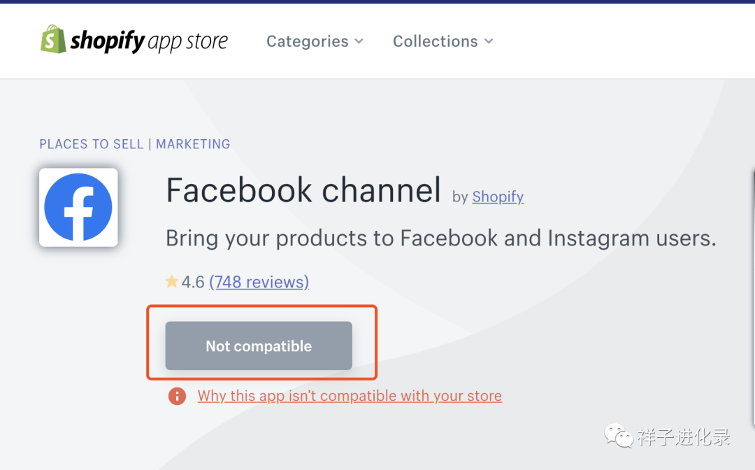 How to build a Facebook DPA ad