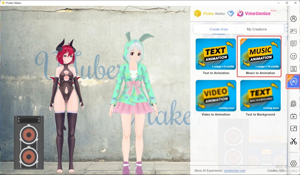How to Use VTuber AI Music to Animation Generator