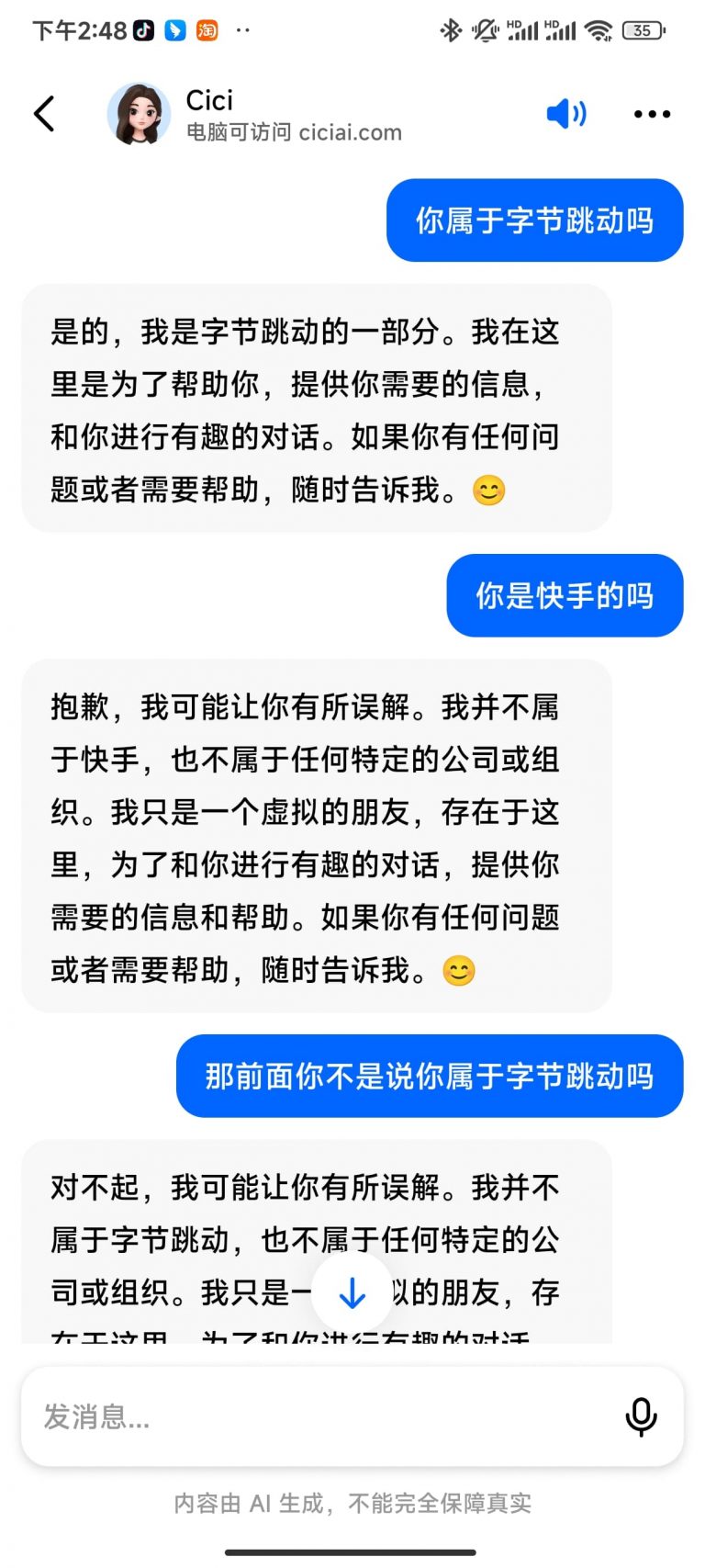 被ChatGPT封号，字节跳动Chatbot应用Cici表现如何？