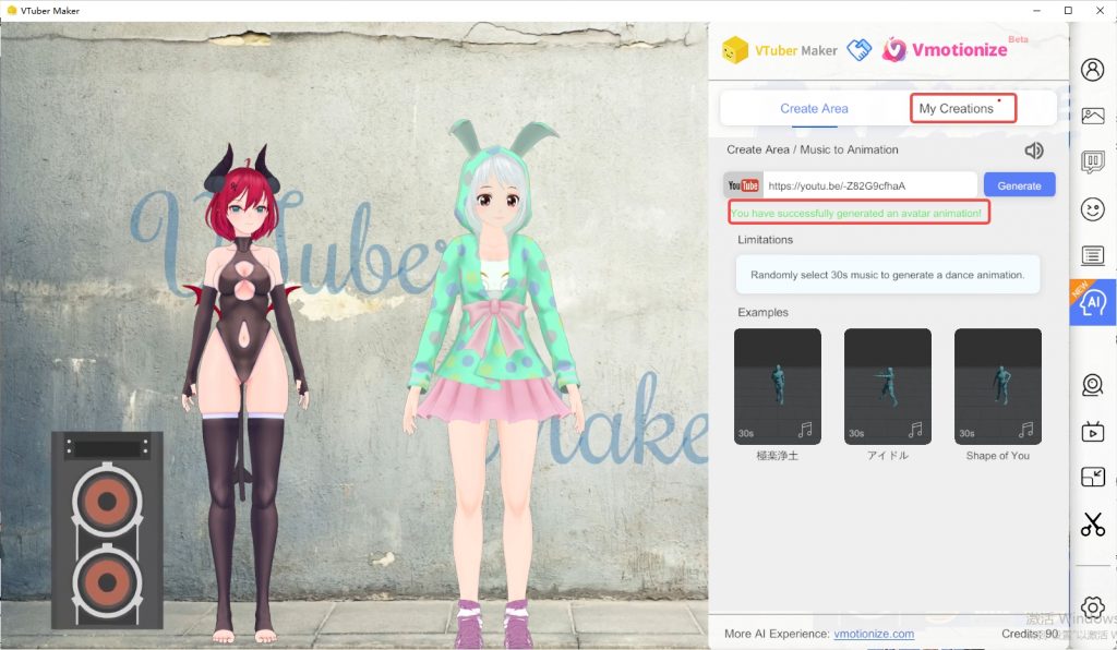 How to Use VTuber AI Music to Animation Generator