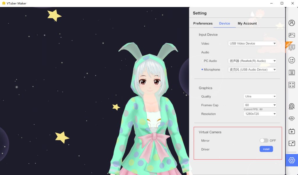 VTuber Maker - Virtual Camera