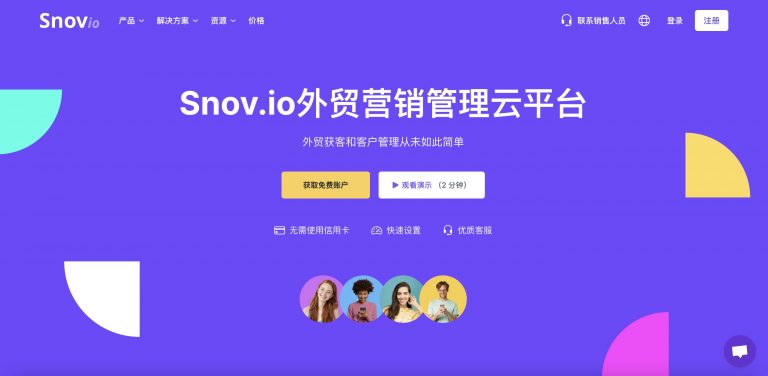 Snovio Review: Is It the Best LinkedIn Prospecting Tool?