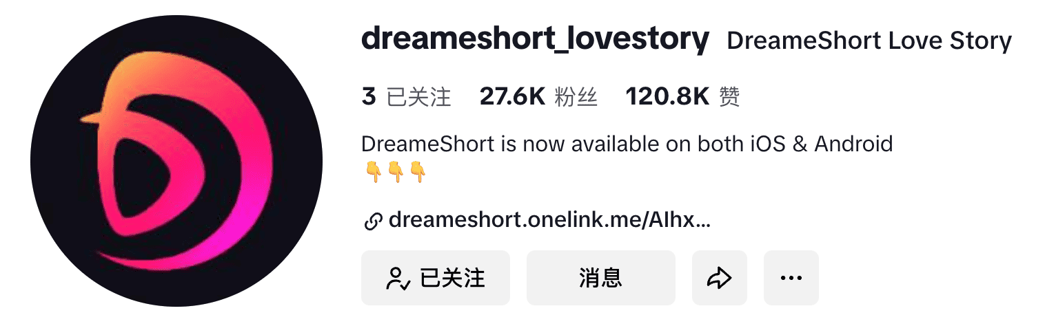 网文厂商爆改短剧，DreameShort这样买量出圈！