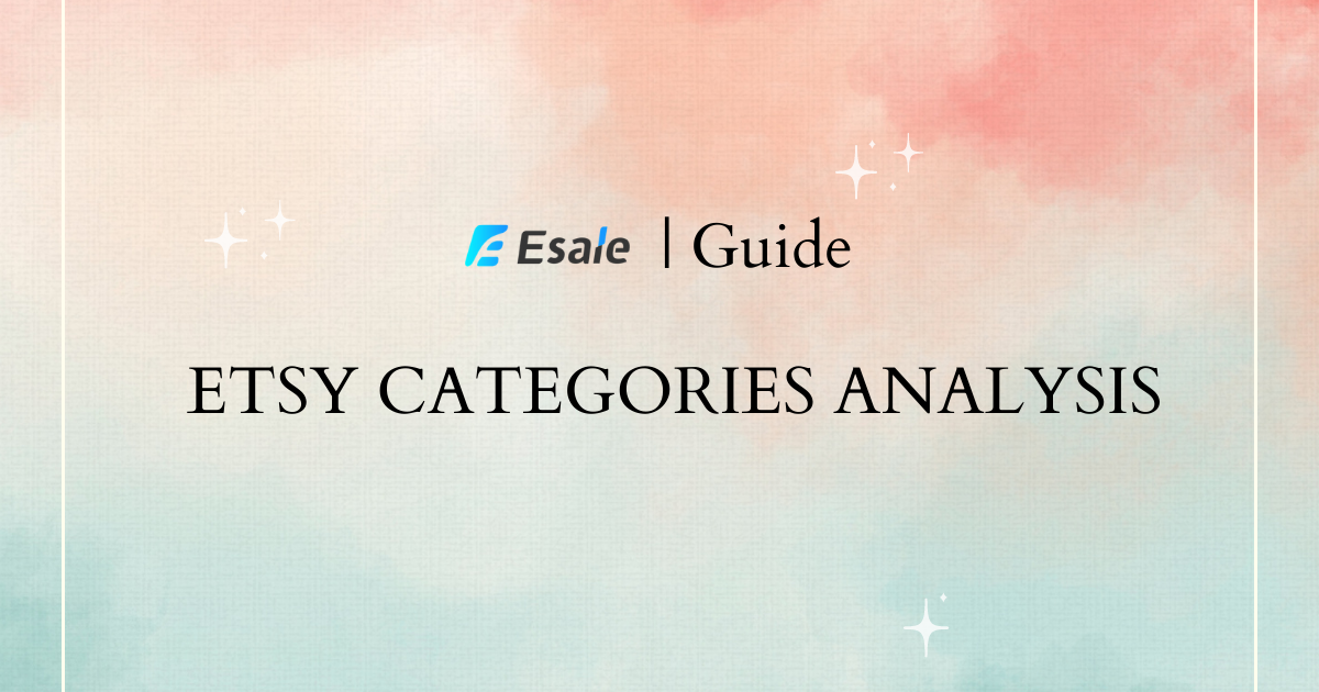 行业分析模块入门