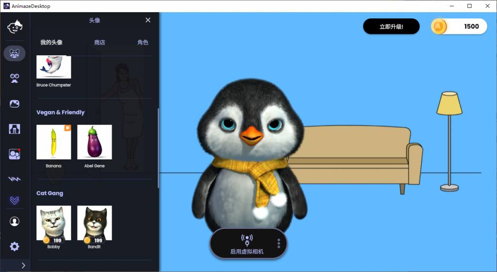 How to Make a VTuber Model with the Simplest Way 2023