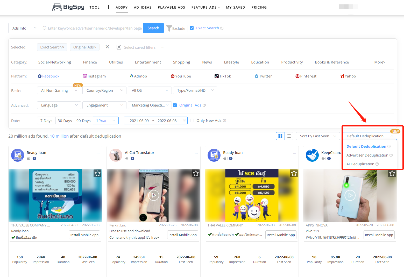 Bigspy S New Version Upgrade Preview