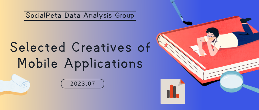【July,2023】Selected Creatives of Mobile Applications