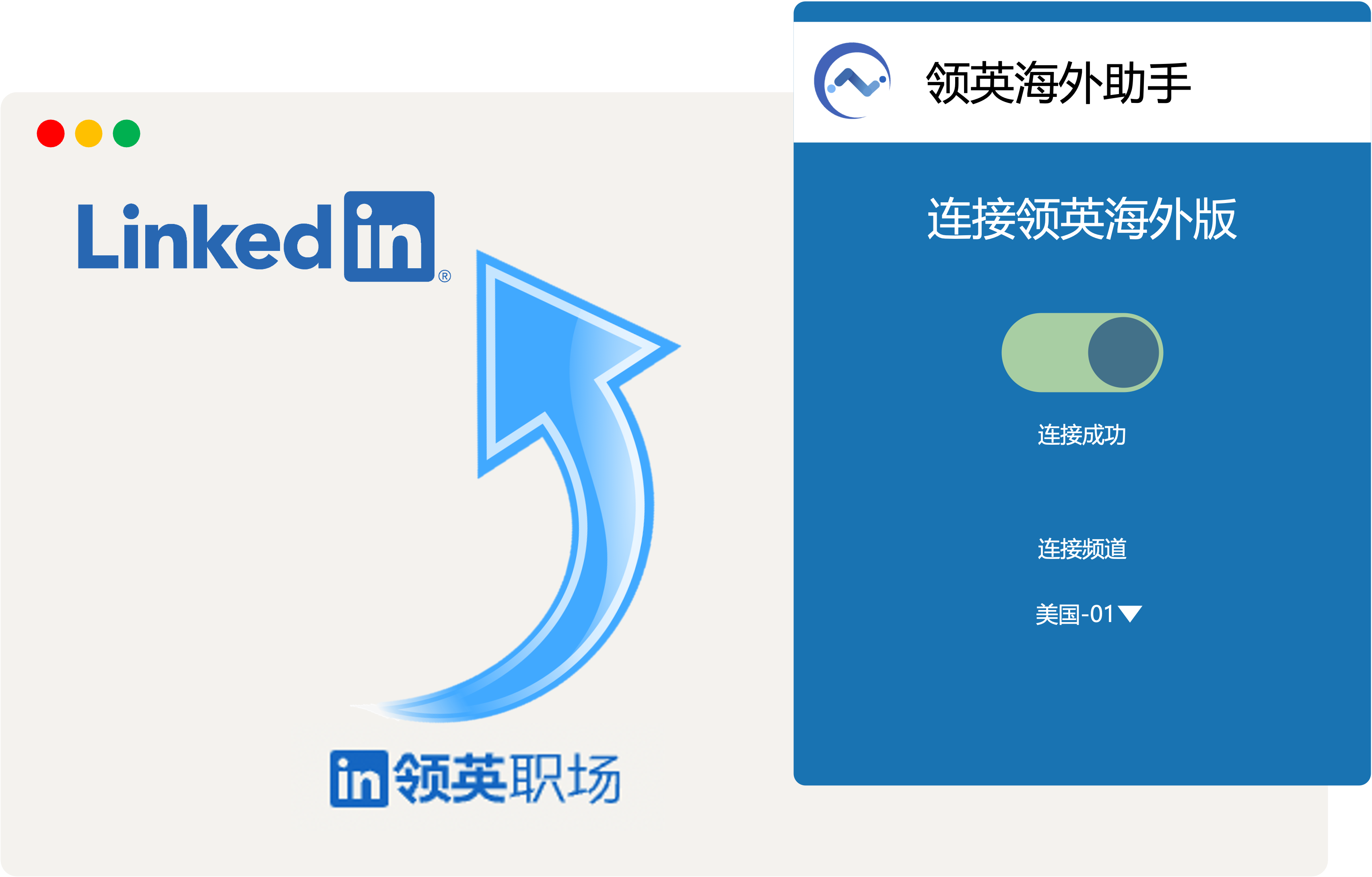 Free LinkedIn Auto Connect Tool - LinkedRadar